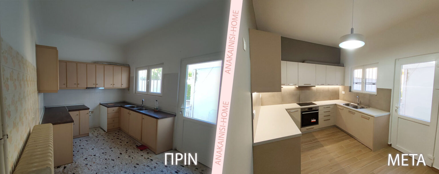 Νέα ανακαίνιση στο Αιγάλεω - Ανακαίνιση Σπιτιού Κατοικιών | Πλήρης ...