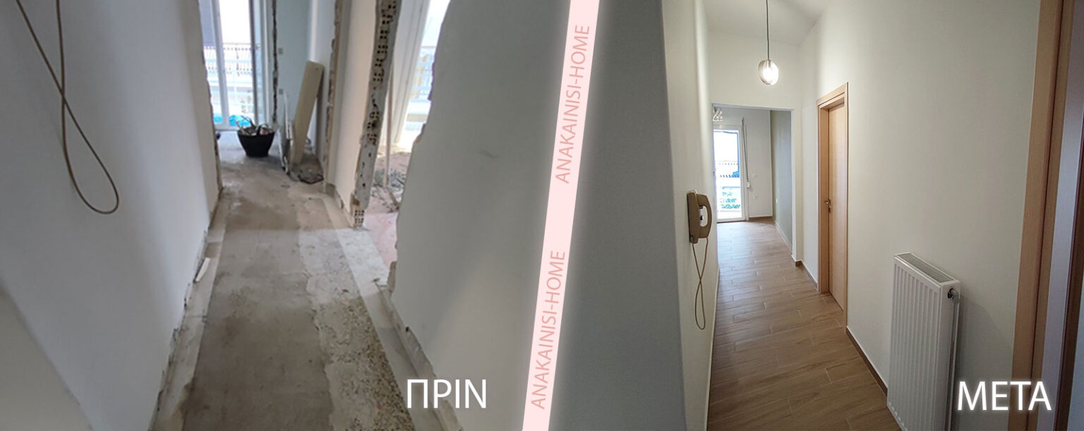 Νέα ανακαίνιση στο Αιγάλεω - Ανακαίνιση Σπιτιού Κατοικιών | Πλήρης ...